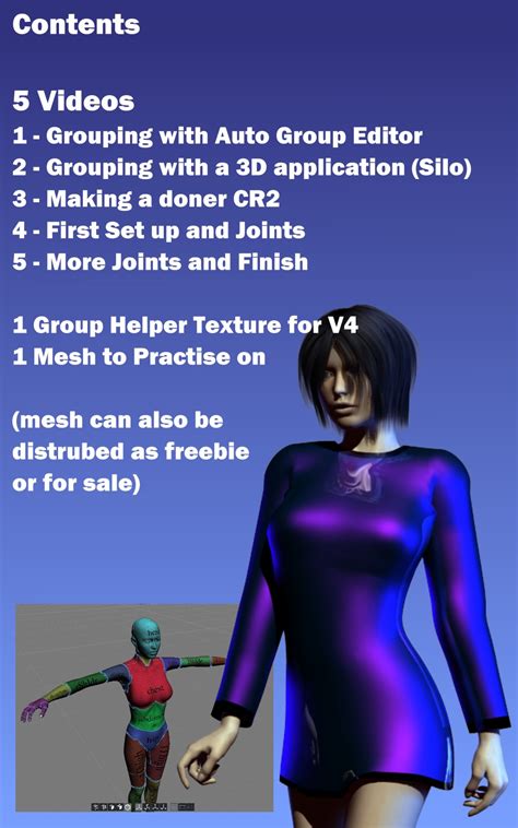 the digital tailor conforming video tutorials tutorials learn 3d