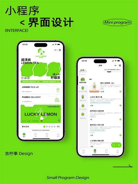 吉柠事｜原创小程序界面设计 花瓣网