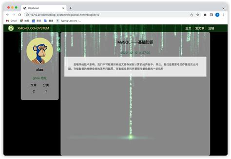 Java项目——博客系统（前后端交互）java 博客系统 Csdn博客