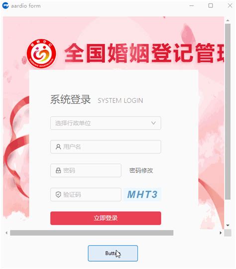 Aardio 【库】webpageoperation网页操作类aardio 保存网页 Csdn博客