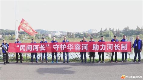 华容县开展河湖长制宣传活动
