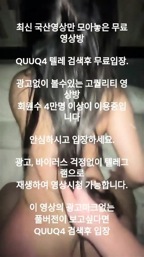 Chica Copa C De 20 Años Follando Mientras Dice Malas Palabras Porno Coreano Último Porno Porno