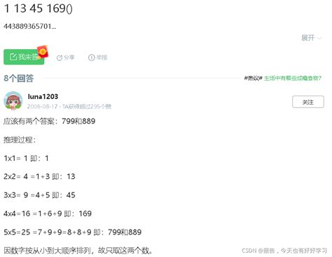 大厂笔试都考什么题？超详细的笔试试题【附带解析】数据分析大厂测评中的表格归纳是什么题 Csdn博客