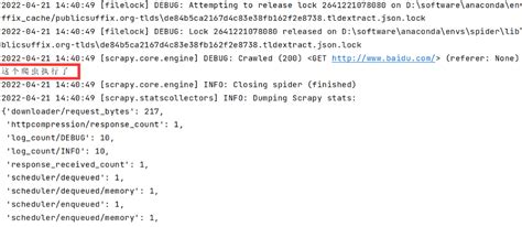 Scrapy框架的基本使用 一点一滴学编程 Ai吧python