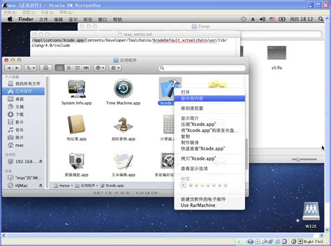 发现mac Os X的llvm Gcc也是支持intrin函数的 Zyl910 博客园