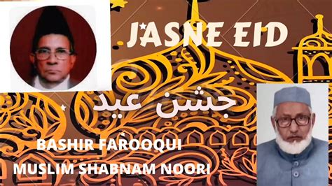 Jashne Eid By Bashir Farooqui Muslim Shabnam Noori Youtube