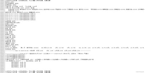 001:开源交易系统开发实战开篇 Csdn博客 001:开源交易系统开发实战开篇 Csdn博客