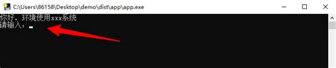 python代码打包超详细教程 python 脚本之家