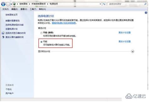 笔记本电脑cpu温度高怎么办 大数据 亿速云