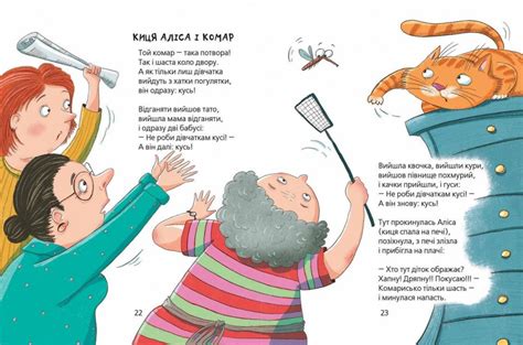 Звірські вірші Іван Андрусяк Укр Школа 9789664297551 473112