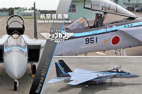 日本航空自衛隊搭上《捍衛戰士：獨行俠》熱潮 F 15j「獨行俠」將於19日亮相 上報 國際