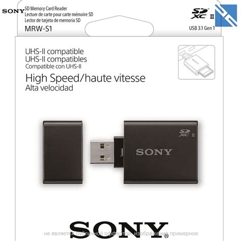 Купить Картридер Sony UHS-II SD Memory Card Reader - по выгодной цене ...