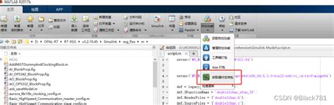 MATLAB b C 硬件支持包安装及配置静默安装和交互安装 安装c 硬件支持包 CSDN博客