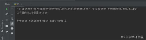 Python实现 天天向上的力量（嵩天老师）天天向上的力量python Csdn博客