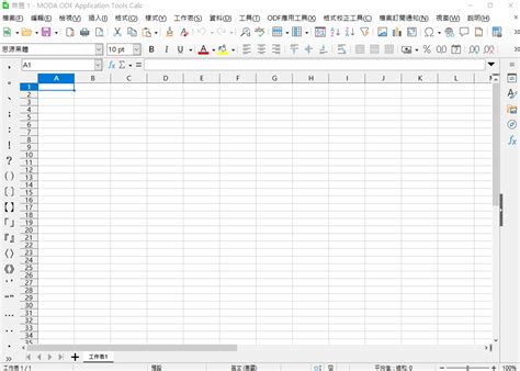 Ndc Odf Application Tools 382