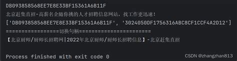 11 多窗口、句柄（handle）浏览器窗口句柄 Csdn博客
