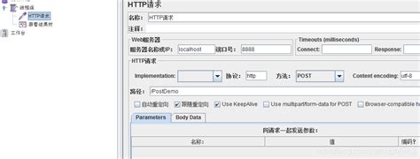 Java 接口自动化测试 Mock模拟get和post请求java的post方法怎么写mock测试函数代码 Csdn博客
