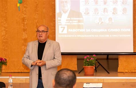 Кандидатът за кмет на Община Сливо поле Валентин Атанасов обсъди текущите проблеми и