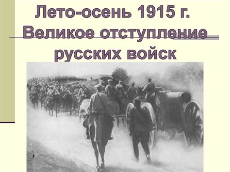Первая Мировая война - презентация онлайн