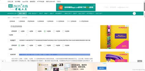 Base64解密挑战：多步编码与仿射密码 Csdn博客