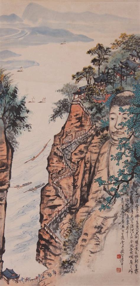 《乐山大佛》立轴重庆华夏文物 2009冬季文物艺术品拍卖会重庆华夏文物拍品价格图片拍卖专场拍卖会预展拍卖会结果卓克拍卖频道
