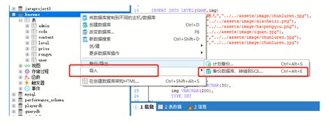将springboot项目部署到云服务器中，将vue项目部署到nginx中nginx Sprint Boot Vue转发 Csdn博客