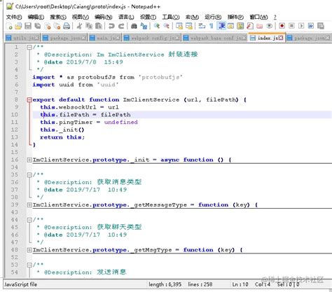 Webpack 打包依赖为window全局变量 ，直接h5 Script 引入有个原生 Js 的项目， 因为要使用第三方 掘金