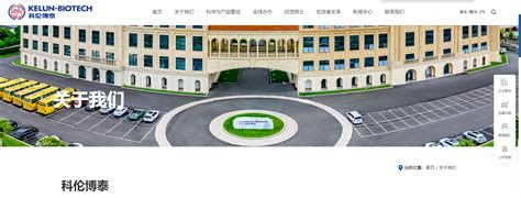 港股生物医药领域近两年最大规模ipo 科伦博泰今日上市交易 Ipo 商讯社 商讯杂志社官方网站
