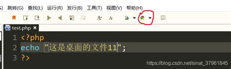 如何在hbuilder里面运行php文件hbuilder运行php Csdn博客