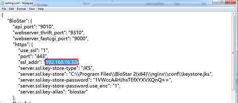 Technical Support Suprema