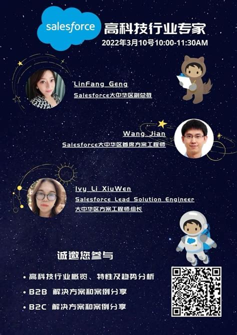 Jasmine Li On Linkedin Here Chen Sam Zhang