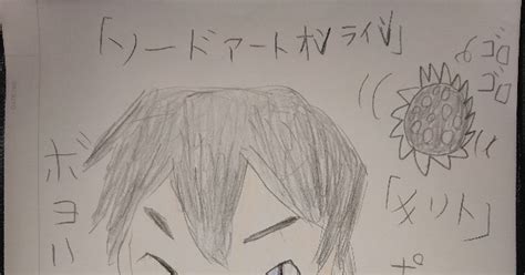 ソードアート・オンライン キリトくんで！ぴょんぴょんバルーンに！。 小さな機世界の架け橋さんのイラスト Pixiv