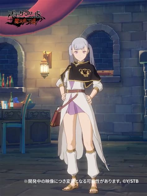 Noelle Idle Animation From The Mobile Game Rblackclover