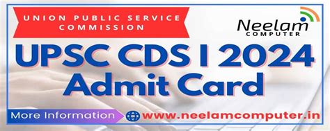 UPSC CDS I Admit Card Neelam Computer