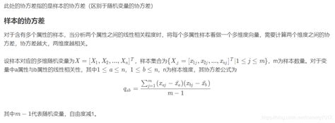 共空间模式算法（csp）csp算法 Csdn博客