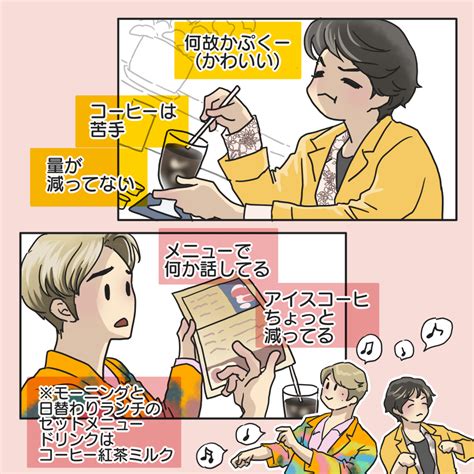 りんだ💎 On Twitter こっからmvゆごじぇコンビの喫茶店パート 細かい箇所でメイキングでの詳細に期待高まる Sixtones