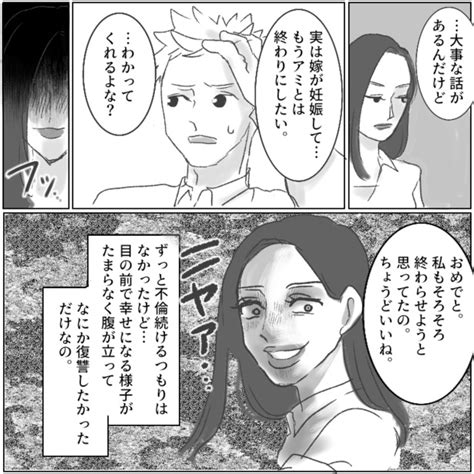 ＜画像115118＞家の貯蓄やボーナスをホステスに貢いでいた旦那→家族のために「推し活」を制限していた妻が激怒！「そりゃそうだ」の声【著者インタビュー】｜fandomplusファンダムプラス