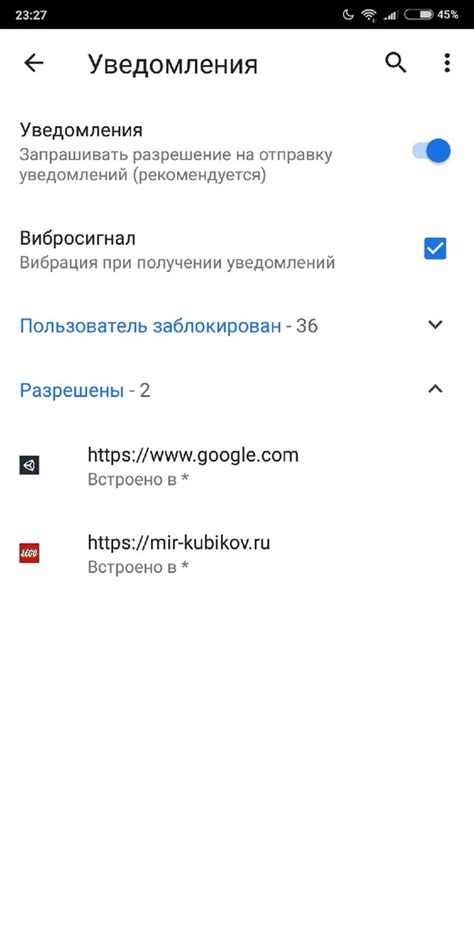 Пишем про смартфоны и другие гаджеты Smartfonus Ru Как отключить уведомления от сайтов в