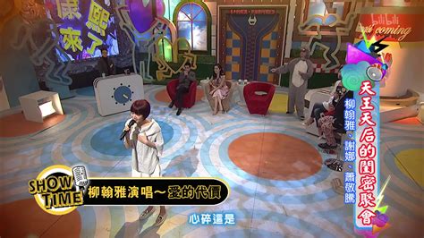康熙来了 2015萧敬腾翻唱小s新歌 综艺 高清独家在线观看 Bilibili 哔哩哔哩