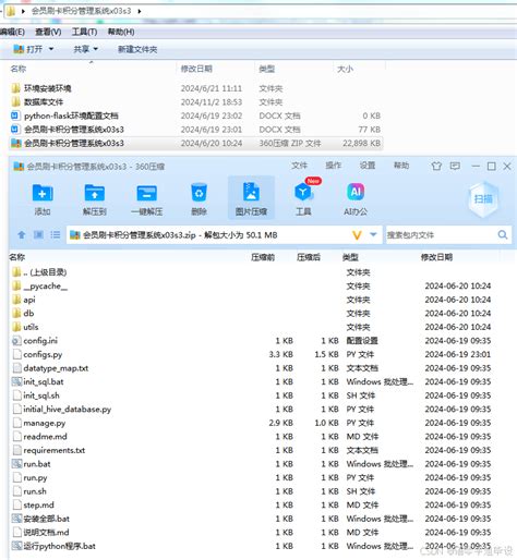 Flask框架会员刷卡积分管理系统（毕设源码论文）flask 会员卡管理系统 Csdn博客