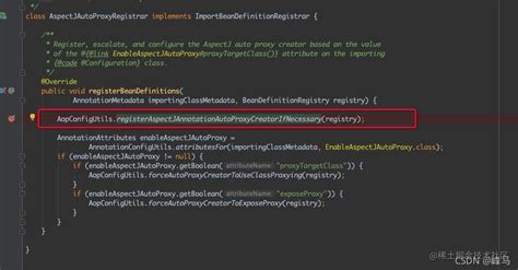 Springboot之transactional事务注解原理详解 Boblim 博客园
