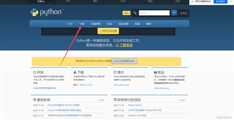 下载工具you Get的安装使用（详细）pip Install You Get Csdn博客