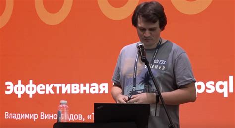 Эффективная работа с Psql