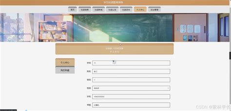 Java计算机毕业设计学生社团管理系统（开题报告源码论文） Csdn博客