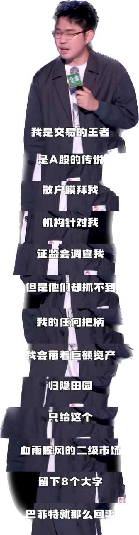 当我赚钱时 集思录