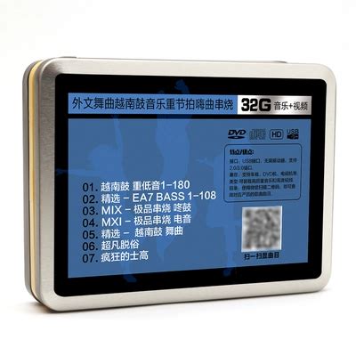 USB ô tô DJ trống việt nam bass nặng nhạc dance nước ngoài hot mix nhạc đỉnh cao nhạc disco