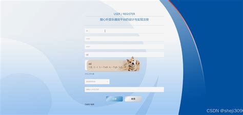 java vue计算机毕设随心听音乐播放平台的设计与实现【源码 开题 论文】 csdn博客