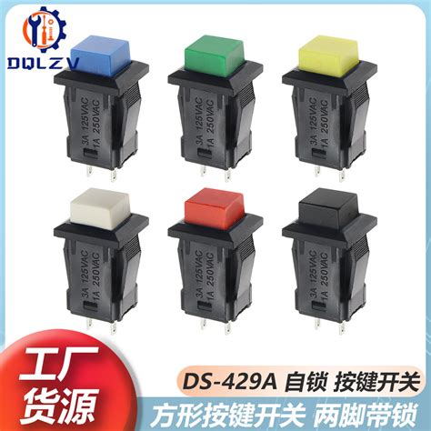 Ds A Push Button Switch Square Push Button Push Button Switch Self Locking Switch With Lock