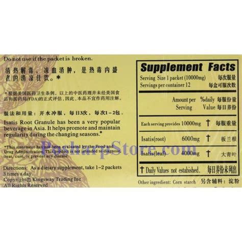 Kgs Singlin Instant Sugar Free Isatis Root Granule Banlangen12 Packs