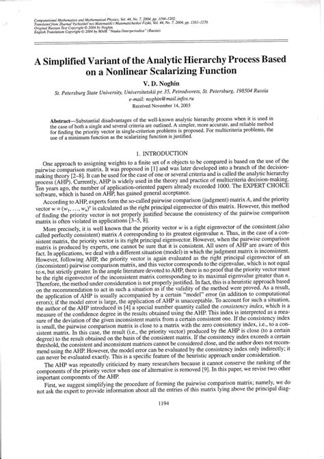Pdf A Simplified Variant Of The Analytic Hierarchy Process Based On A Nonlinear Scalarizing